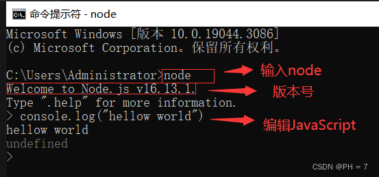 VUE之基本部署及VScode常用插件_vscode vue热部署-CSDN博客