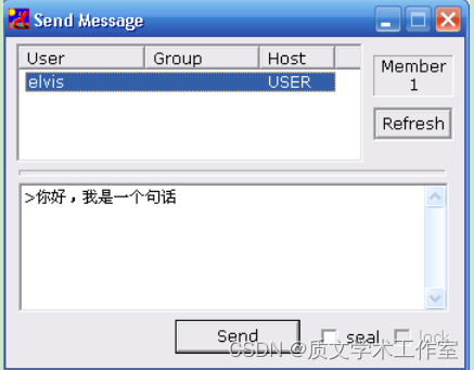 JAVA 局域网飞鸽传书软件的设计与实现（论文+源码）_Nueve_java 模拟飞秋实现局域网通信-CSDN博客
