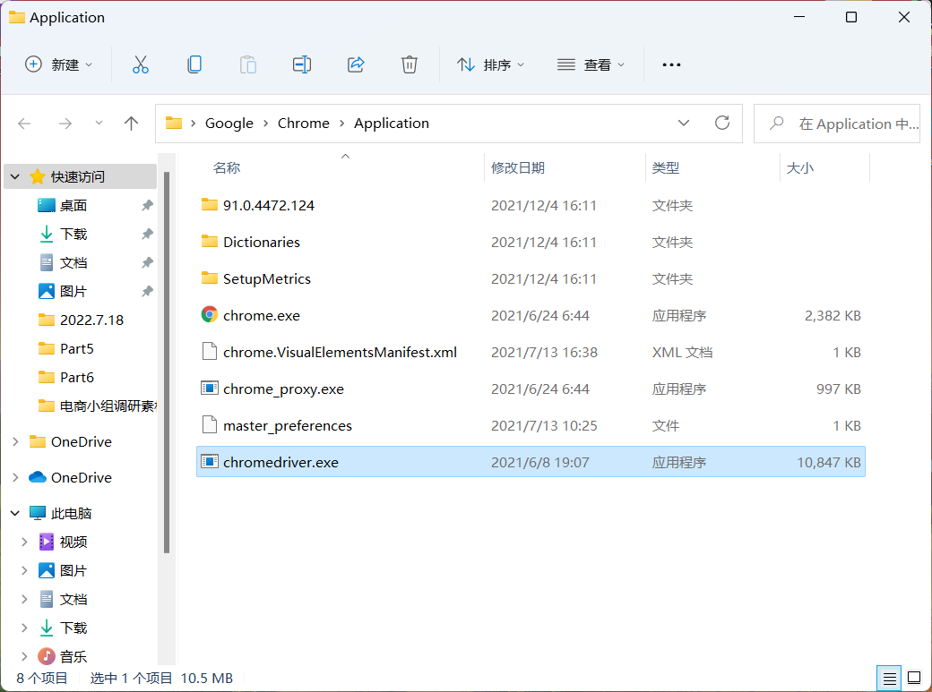 Java学习笔记：爬虫 操作动态网页的seleniumjava Selenium加载网页 Csdn博客