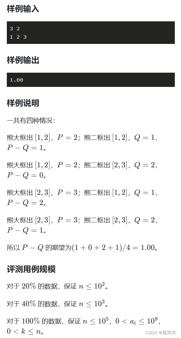 【题解 | 分享】2023年十四届蓝桥杯国赛（Java B组）_2023蓝桥杯javab组答案-CSDN博客