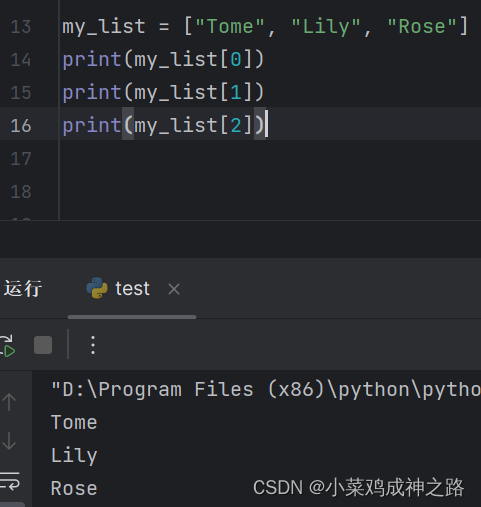 Python从入门到精通第六章——1 数据容器入门及列表的定义、下标、常用操作方法python中数据容器的学习目标 Csdn博客