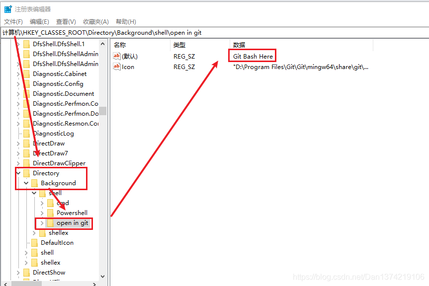 【bug解决】git——右键不显示git Bash Here问题git右键没有git Bash Here Csdn博客