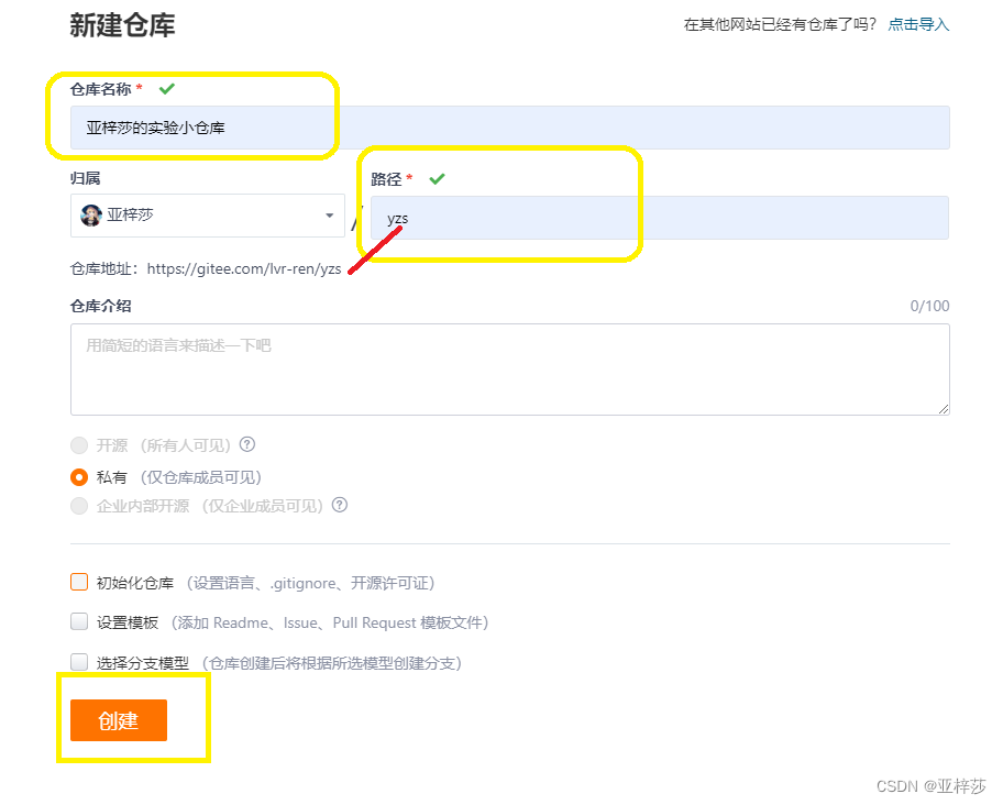 用vscode把文件上传get仓库并下载git仓库文件到vscodevisual Code 如何下载 Gitee项目 Csdn博客