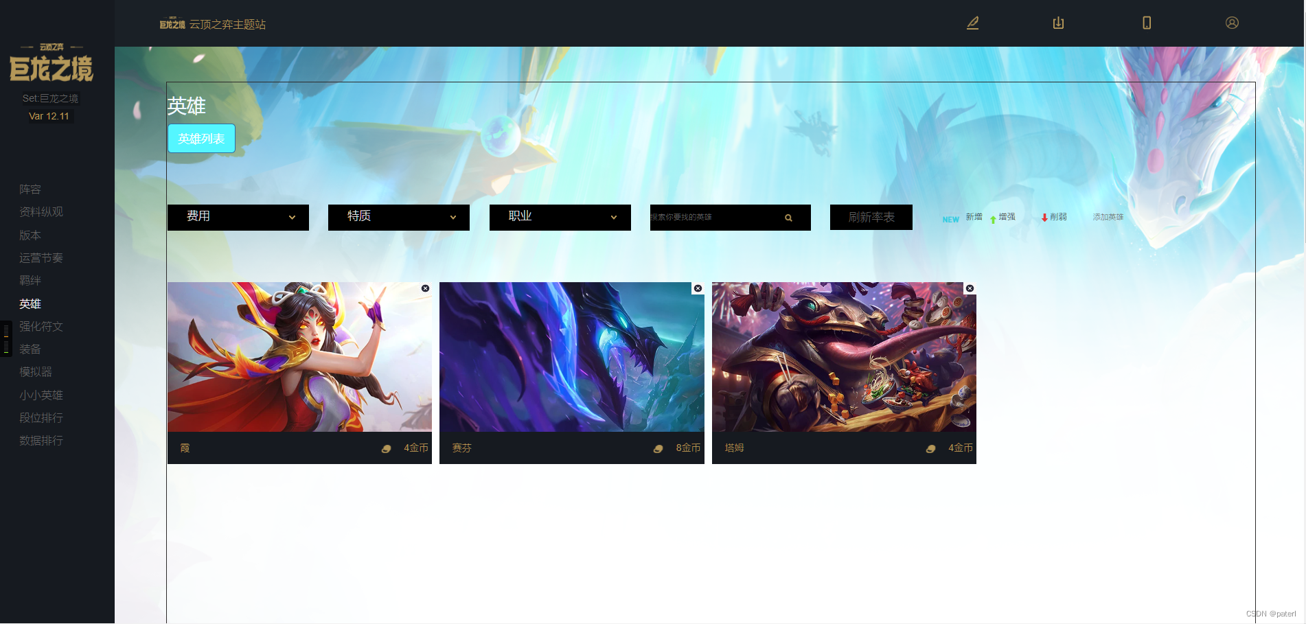 基于jquery和bootstrap完成一个静态页面bootstrap Jquery Jqueryui制作的网页 Csdn博客