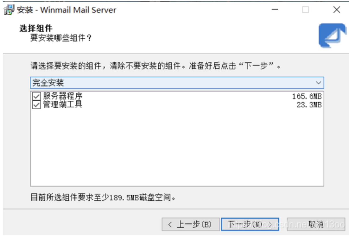 快解析结合winmail搭建企业邮箱_企业本地邮箱搭建-CSDN博客