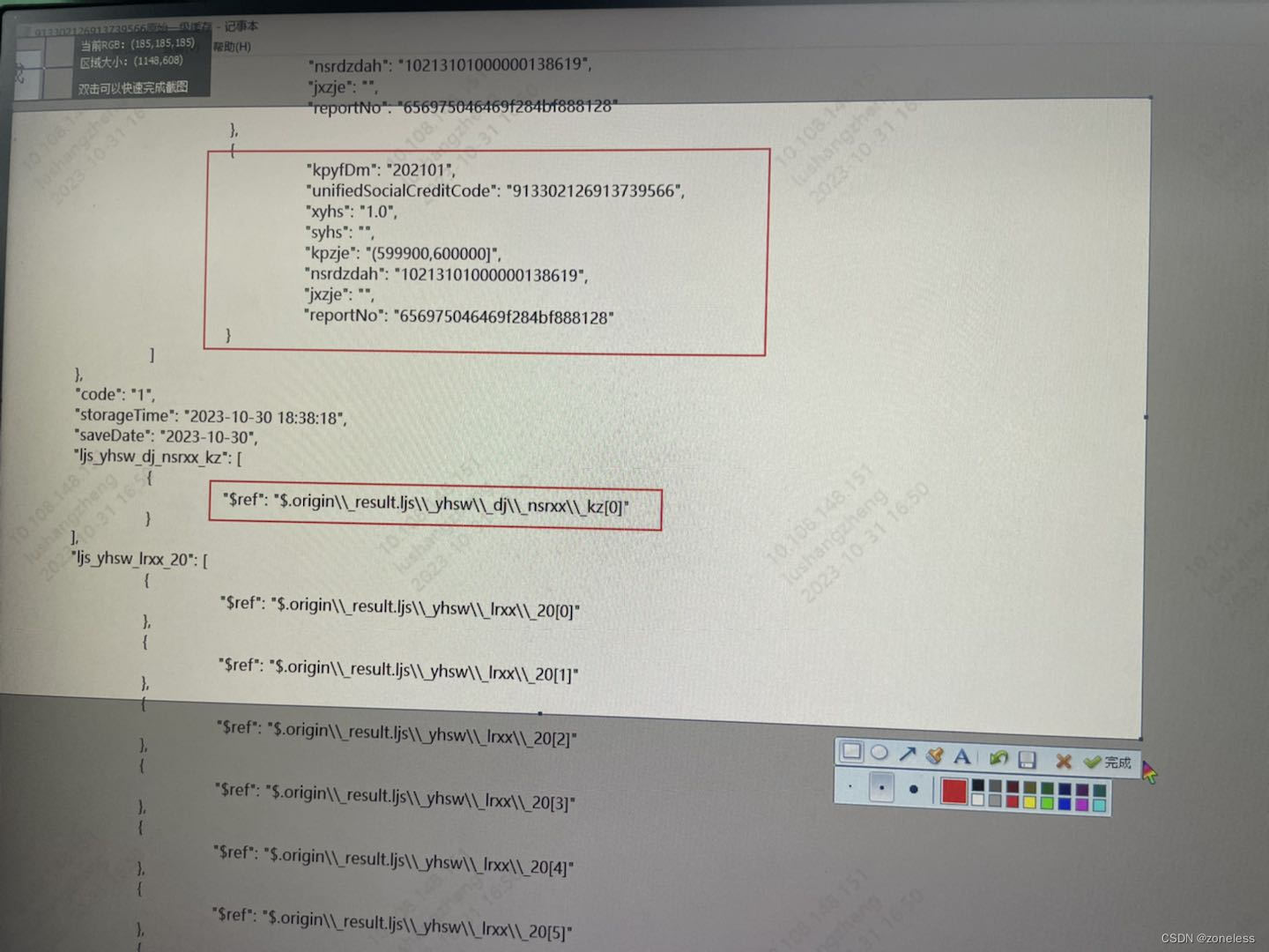 FastJson序列化中的$ref问题及解决,-CSDN博客