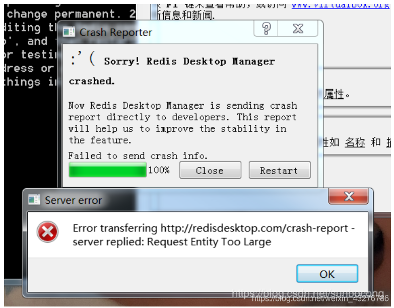 Now Redis Desktop Manager is sending crash-Redis Desktop Manager连接redis发生crash-CSDN博客