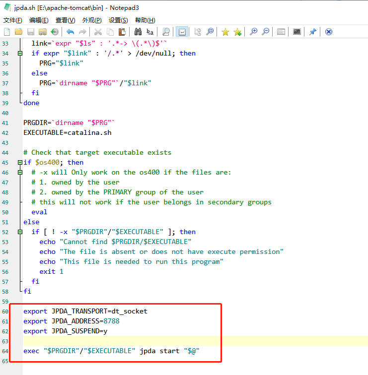 tomcat打debug断点调试_tomcat debug-CSDN博客
