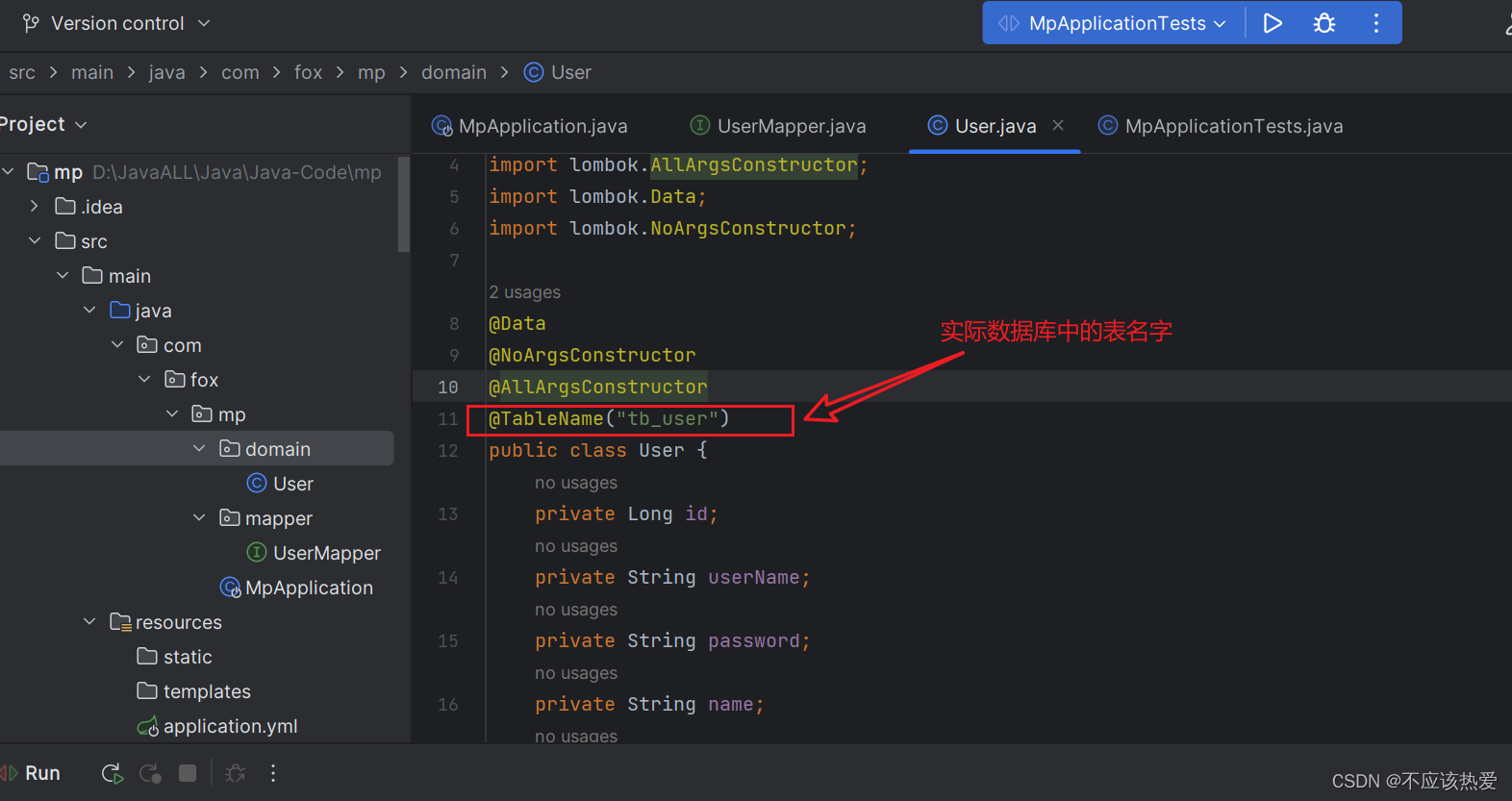Mybatisplus快速入门及常见设置 Mybatisplus配置 Csdn博客