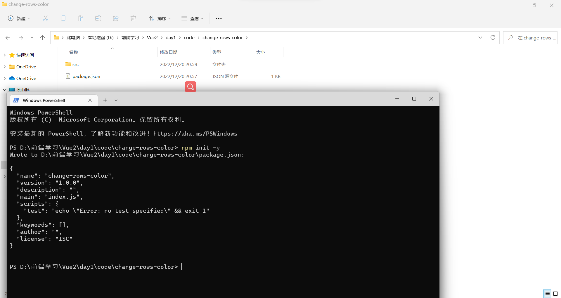 前端工程化与 Webpack:webpack 的基本使用nfigjs文件的作用 Csdn博客