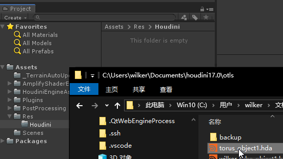 houdini-与unity交互_houdini unity-CSDN博客