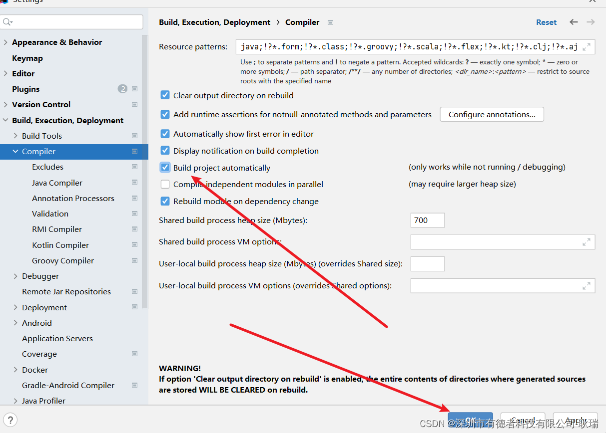 IDEA Rogstry中找不到compiler.automake.allow.when.app.running问题解决-CSDN博客