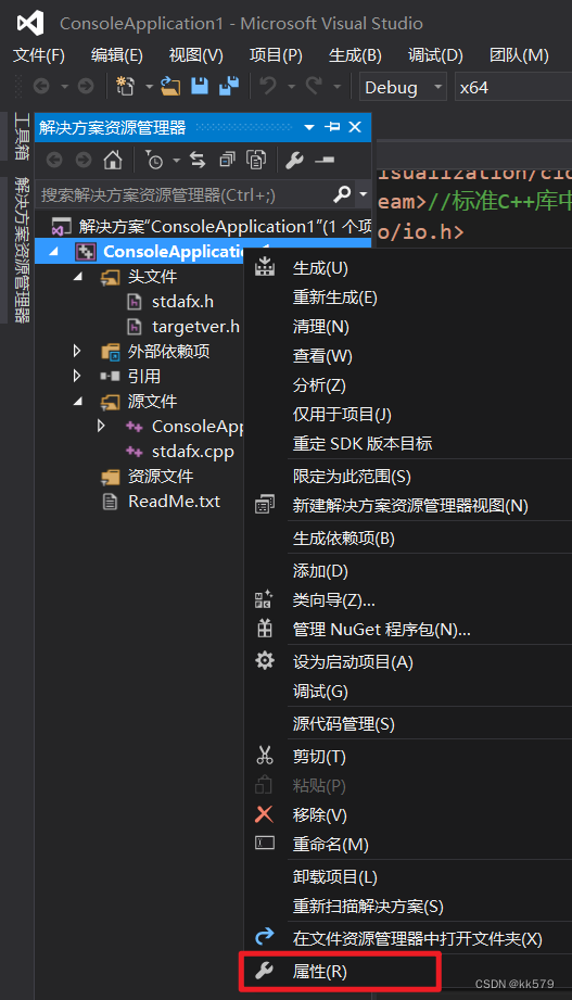 VS2015+PCL1.8.1手把手配置详细教程_vs2015 pcl-CSDN博客