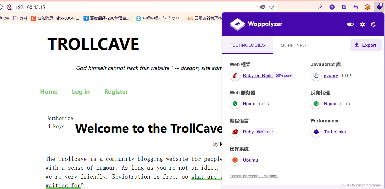 Vulnhub-Trollcave-CSDN博客