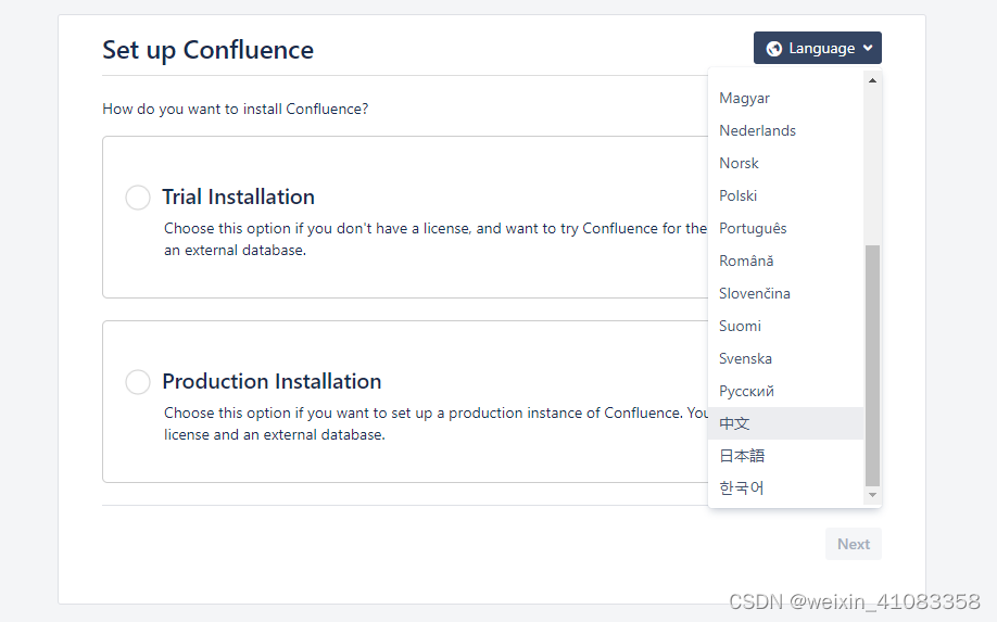Confluence安装_confluence下载-CSDN博客