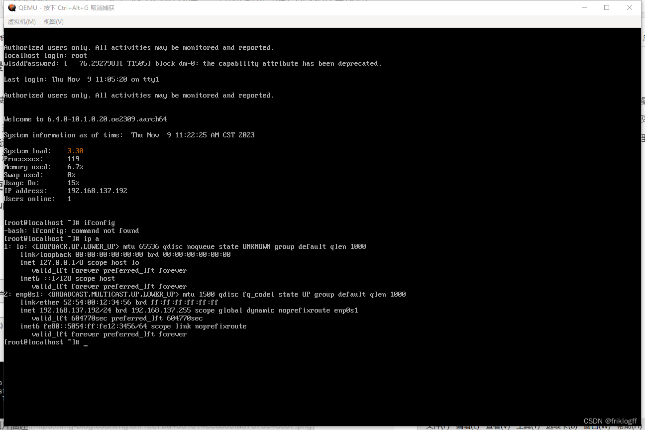 【QEMU-tap-windows-Xshell】QEMU 创建 aarch64虚拟机（附有QEMU免费资源）-CSDN博客