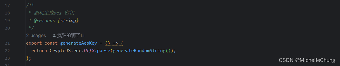 【RuoYi-Vue-Plus】学习笔记 50 - 集成 JSEncrypt 实现请求加密传输（源码）_crypto 过滤器-CSDN博客