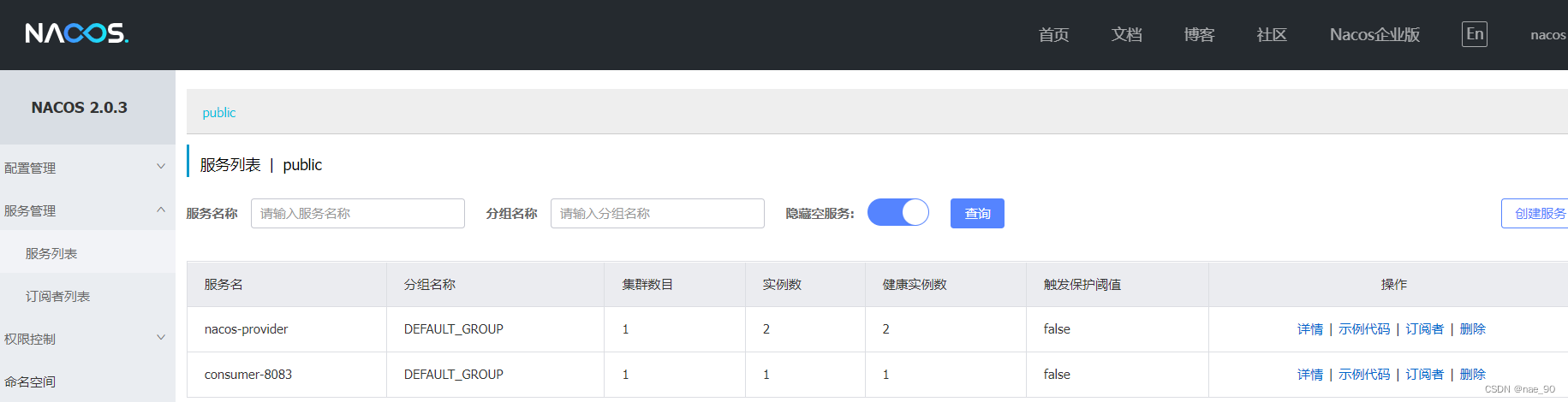 Spring Cloud Alibaba 之 nacos服务注册与负载均衡 restTemplate.getForObject()报 java.net.UnknownHostException ...