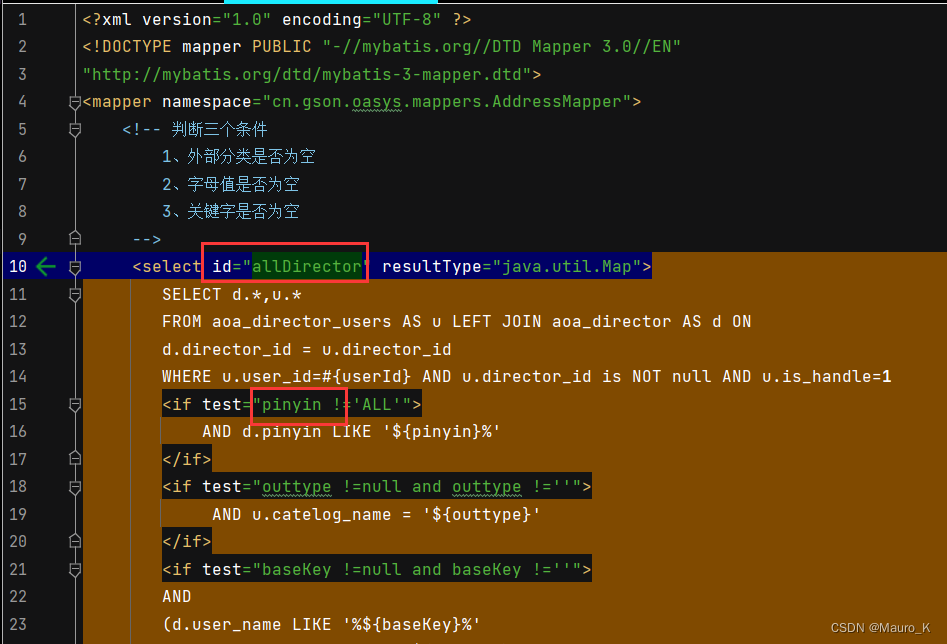 OA办公自动化系统安全分析：XSS、CSRF、SQL注入与权限漏洞详解-CSDN博客