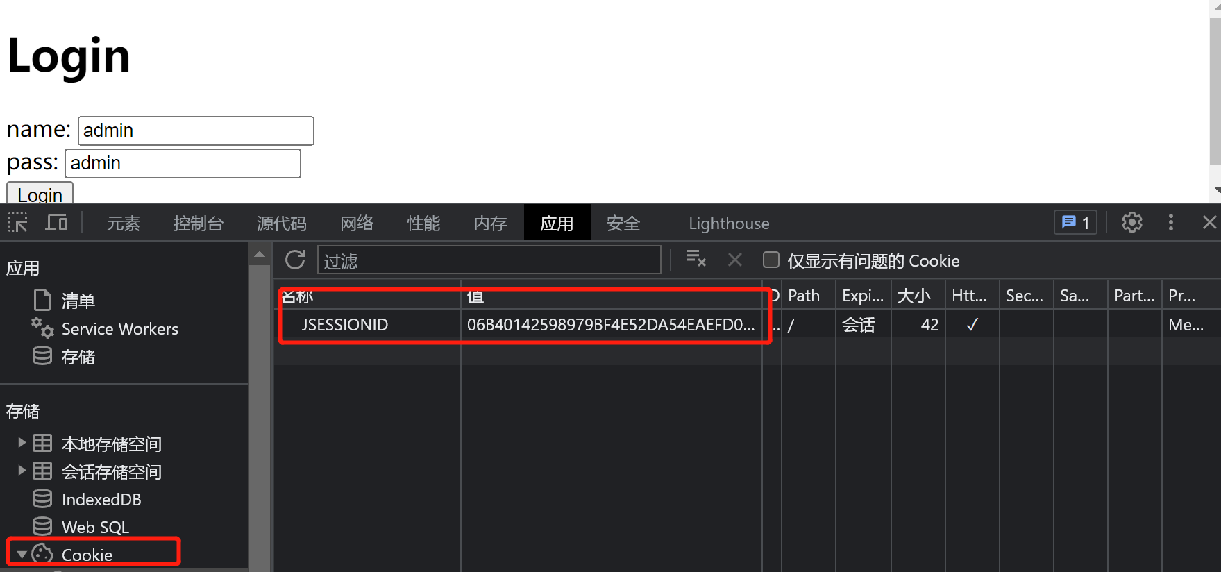 Spring Security OAuth2.0 - 学习笔记_spring oauth2.0-CSDN博客