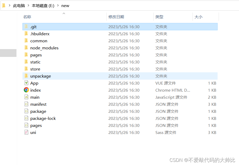 怎么克隆下载gieet上的代码_gitee怎么下载别人的项目-CSDN博客