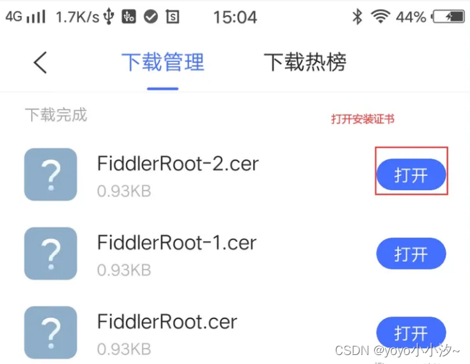 Fiddler 对真机（Android 系统）上 App 抓包_android fiddler trustme-CSDN博客