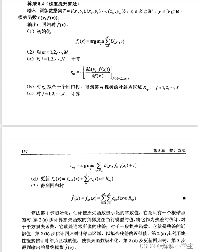 每日学习打卡-2022-11-09-CSDN博客