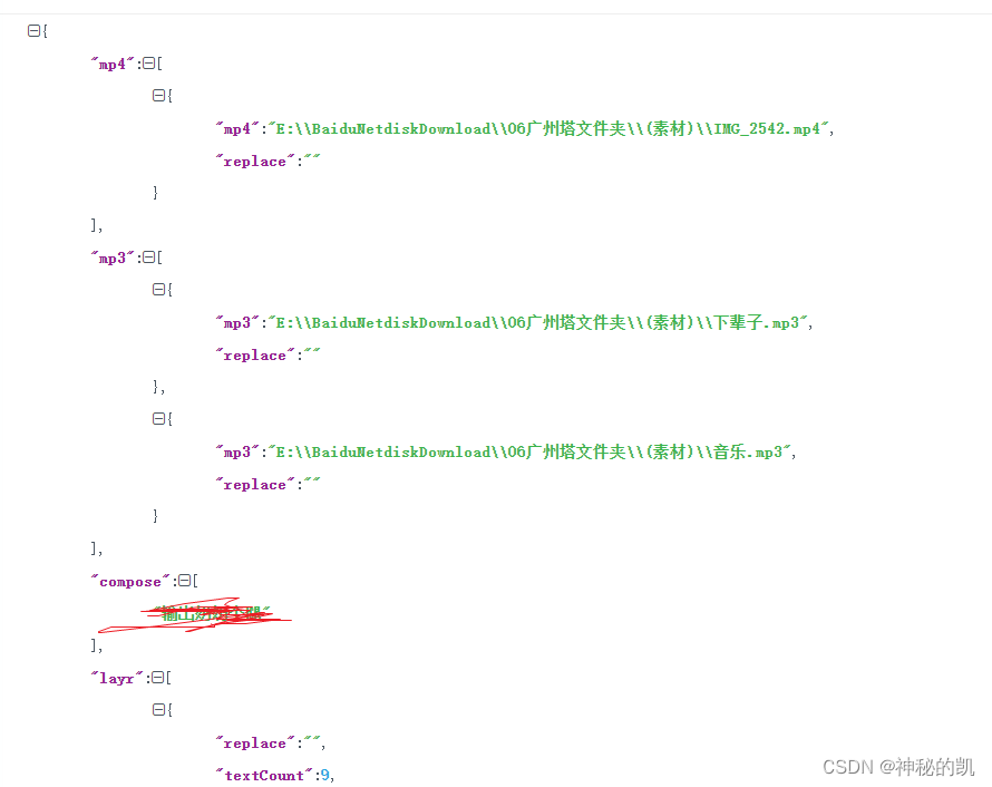 JAVA结合AE(Adobe After Effects)AE模板文件解析生成视频实现类似于逗拍(视频DIY)的核心功能-CSDN博客