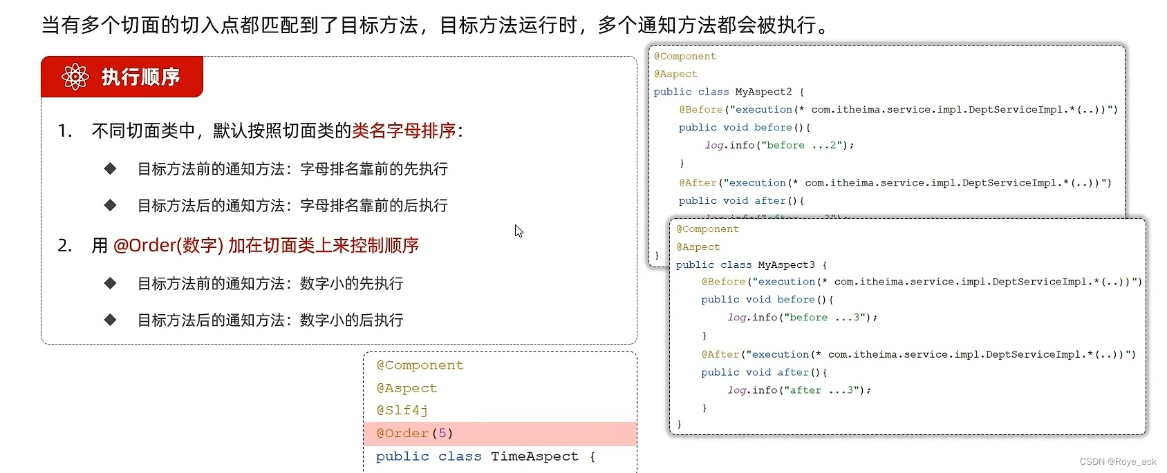 【javaweb】学习日记Day13 - AOP 事务管理 切入点 连接点_java aop连接点-CSDN博客