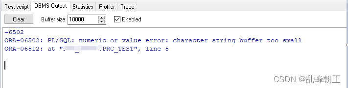 Oracle存储过程打印输出错误信息、行号，快速排查-CSDN博客