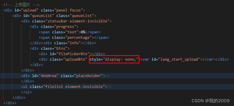 UEditor编辑器常见问题的解决办法-CSDN博客