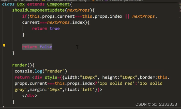 React全面指南-CSDN博客
