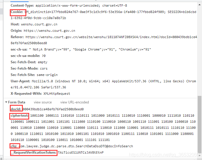 中国裁判文书网接口解密_裁判文书网数据加密方式-CSDN博客