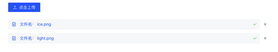 arco.design(字节ui库)自定义上传限制文件类型和数量例子_arco design上传文件-CSDN博客