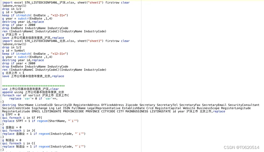 【工具变量】巡回法庭DID数据（2000-2022）(附部分stata代码)_巡回法庭变量设置-CSDN博客
