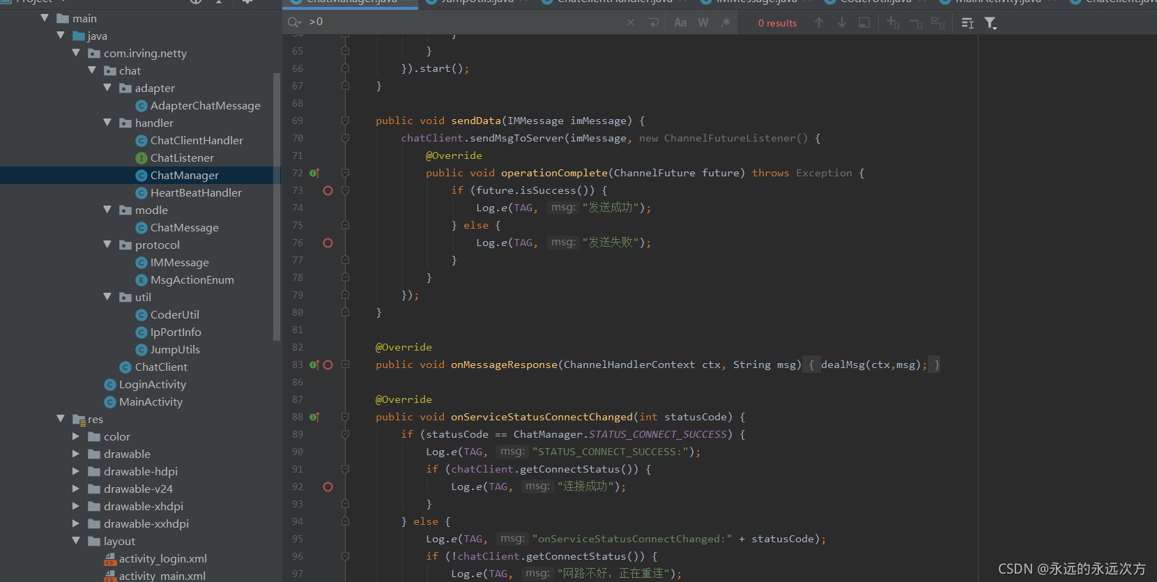 netty玩转irving聊天室（android整合netty客户端+springboot整合netty服务端），附源码_springboot netty android 一对一聊天-CSDN博客