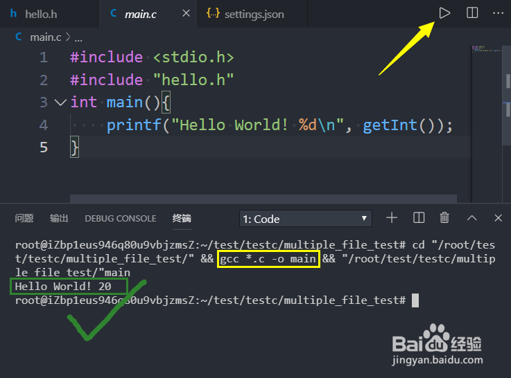 vscode: Code Runner直接编译运行多个C程序_vscode同一个文件夹里有两个.c文件,都有main函数,运行会出错吗-CSDN博客
