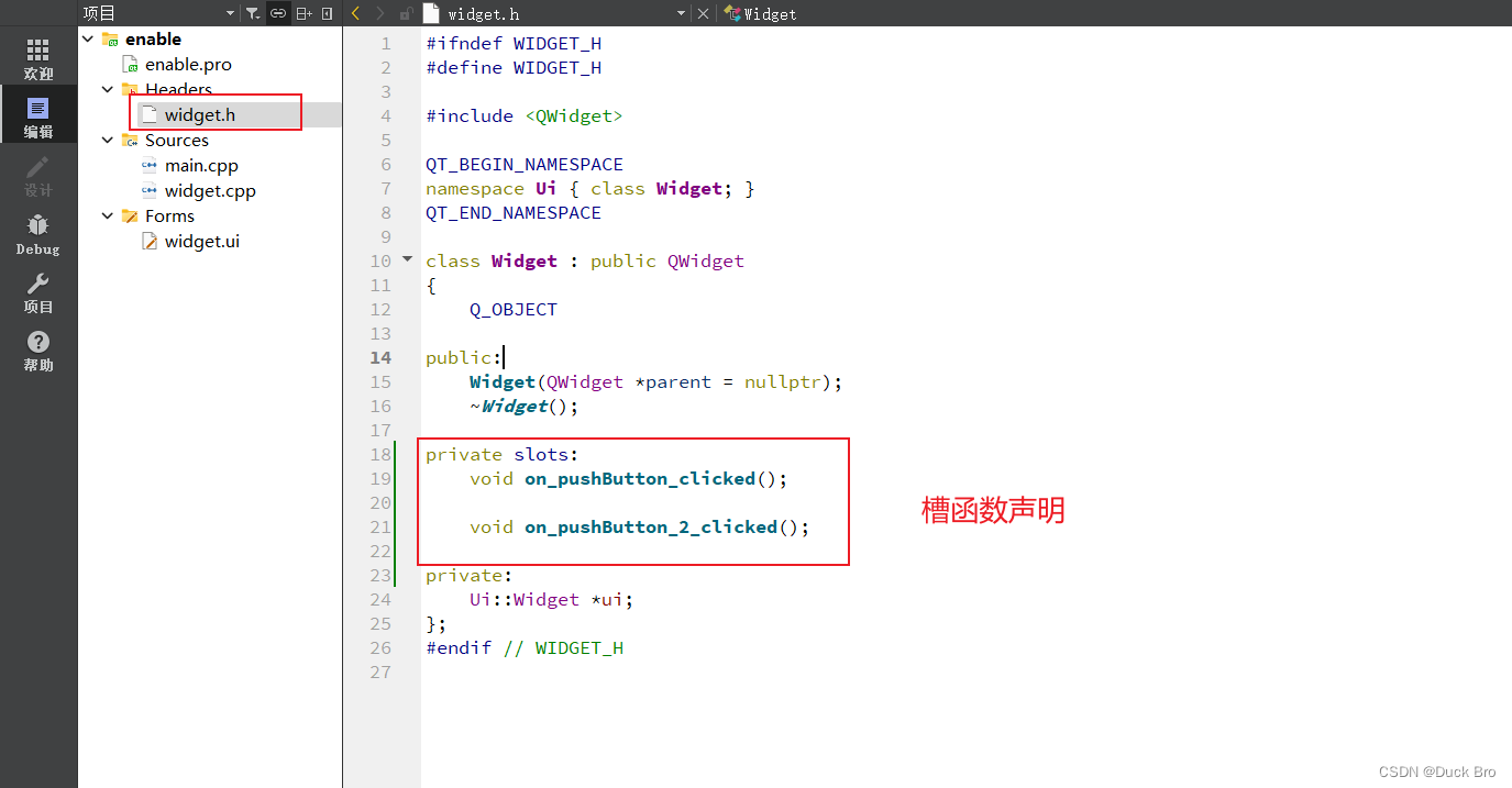 【Qt 学习笔记】QWidget的enable属性 | API的介绍_qwidget enabled-CSDN博客