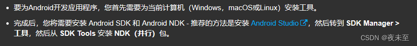 fyne开发之环境搭建(保姆喂饭级教程)-CSDN博客