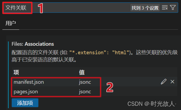 vscode开发 vue3+ts 的 uni-app 微信小程序项目（黑马）_vscode 开发 uniapp微信小程序-CSDN博客