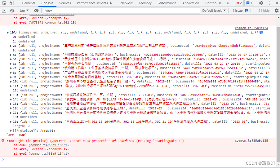 Js数组方法map与filter应用中遇到的问题resdataitemsmap Underfined Csdn博客