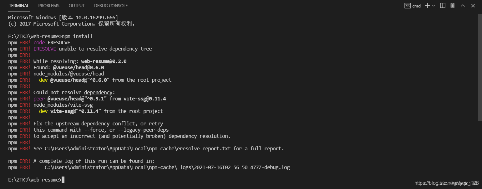 Npm Err Code Eresolve Npm Err Eresolve Unable To Resolve Dependency Treenpmgocsdn123 华为开发者空间