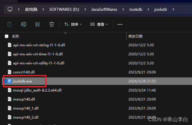 JookDB下载安装使用-CSDN博客
