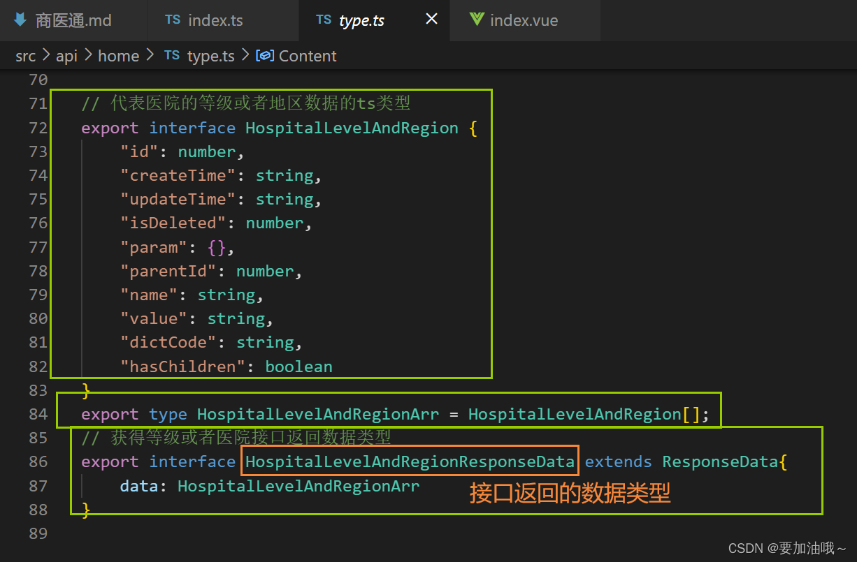 vue3+ts 调用接口，数据显示_data.ts和api.ts 请求接口 vue3示例-CSDN博客