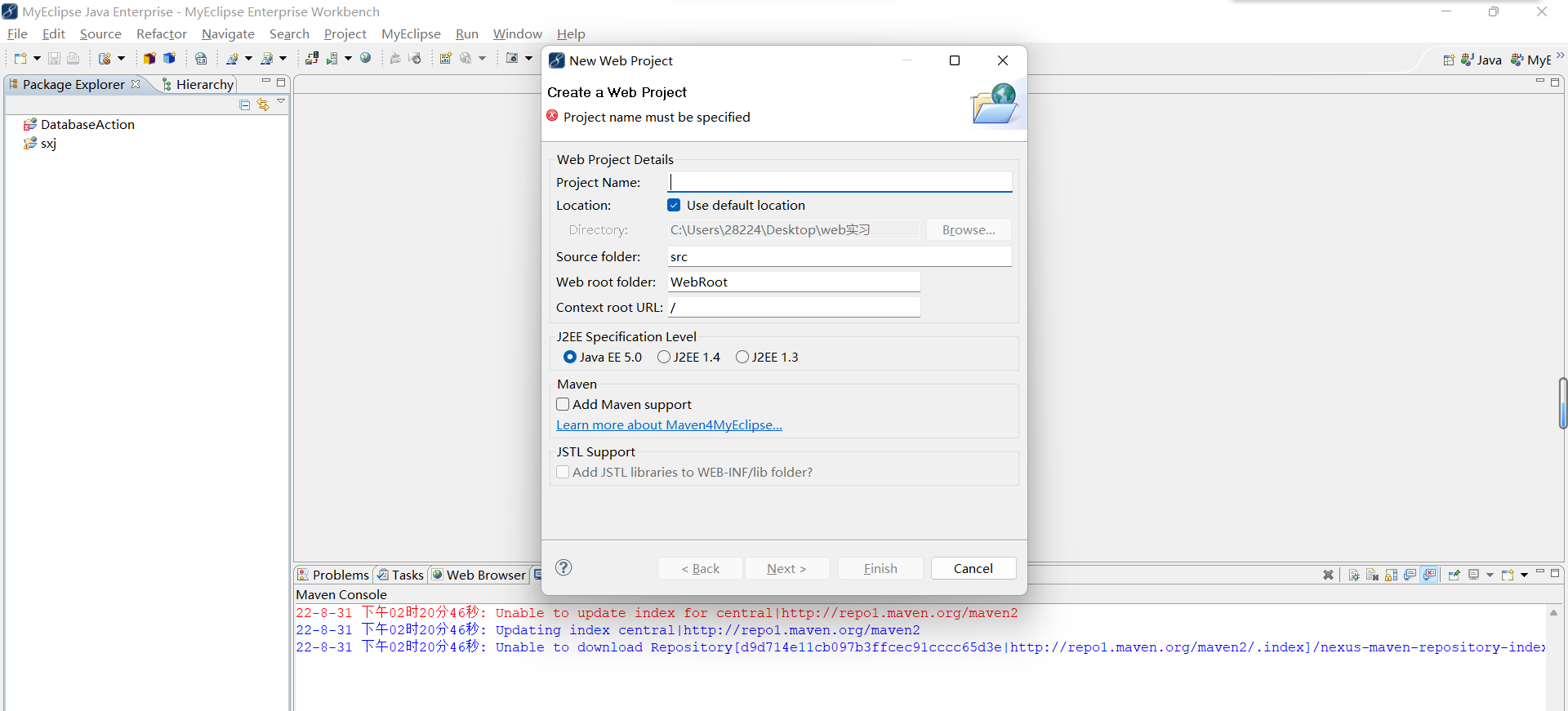 Struts2 数据库访问_struts配置数据库密码-CSDN博客