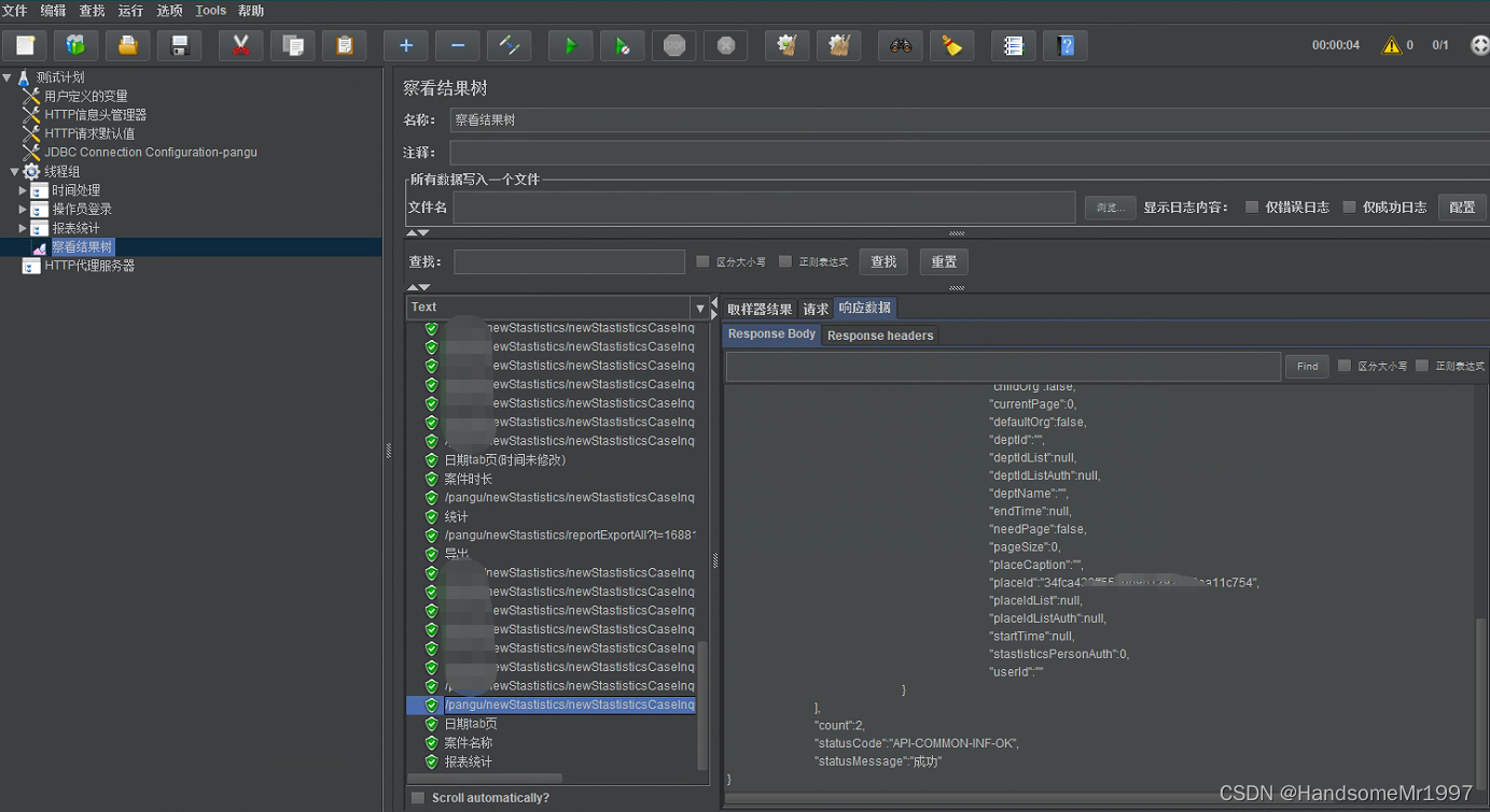 软件测试-jmeter实战基本使用_app测试jmeter怎么用-CSDN博客