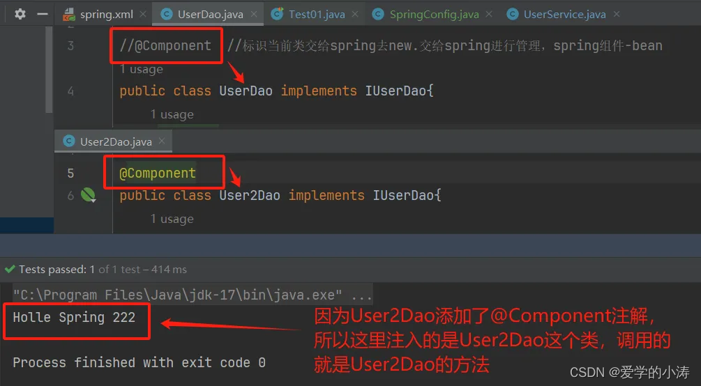 【spring】分别基于xml、注解和配置类实现spring的ioc（控制反转）ioc控制反转注解 Csdn博客