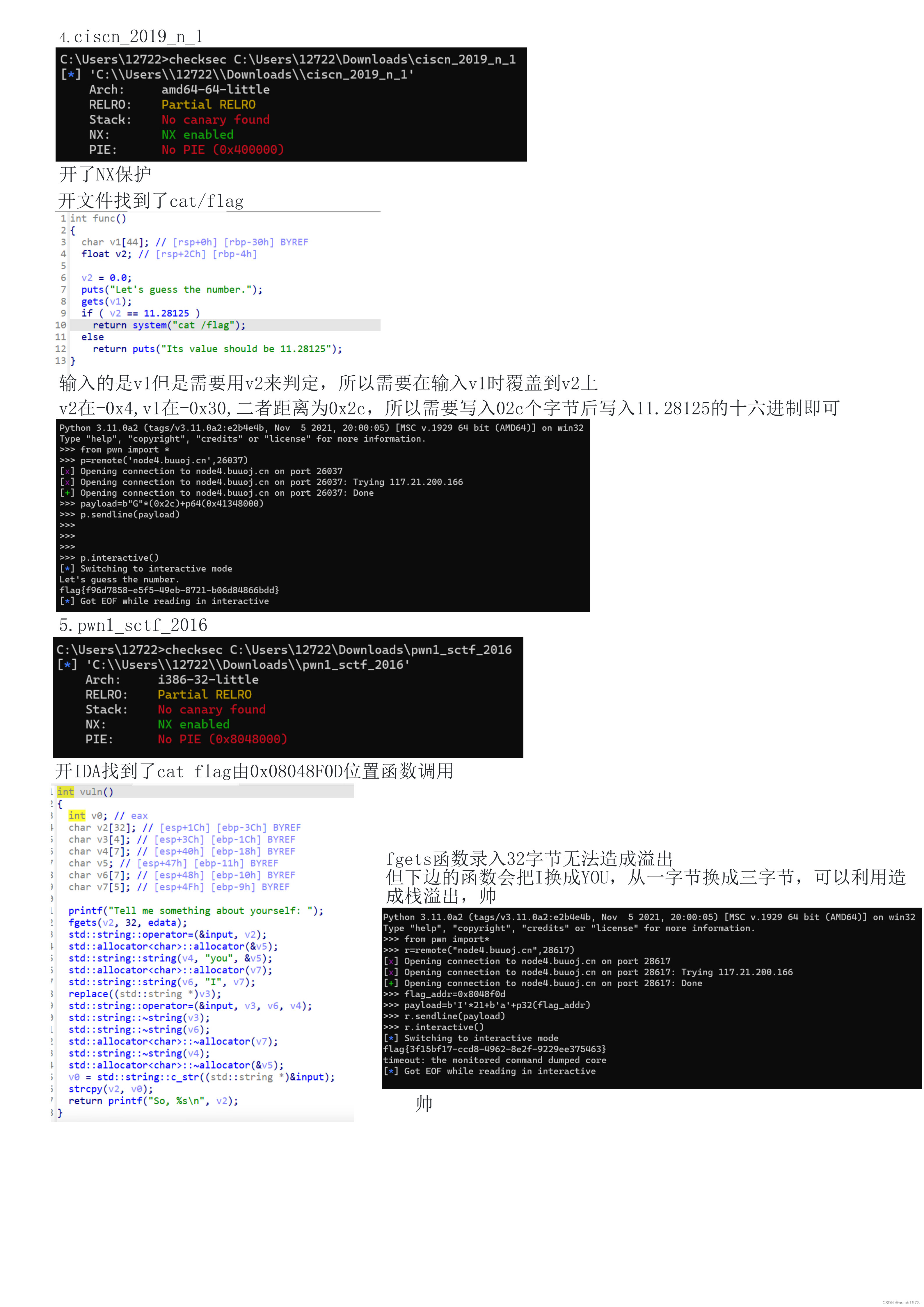 怎么会有0基础小白选学pwn啊_不学python可以学好pwn吗?-CSDN博客