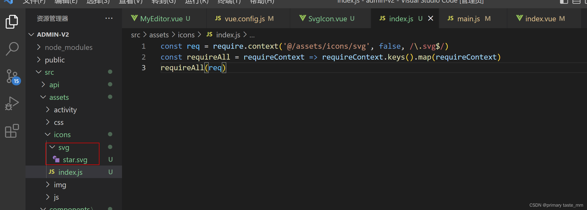 svg学习使用_svg如何使用-CSDN博客