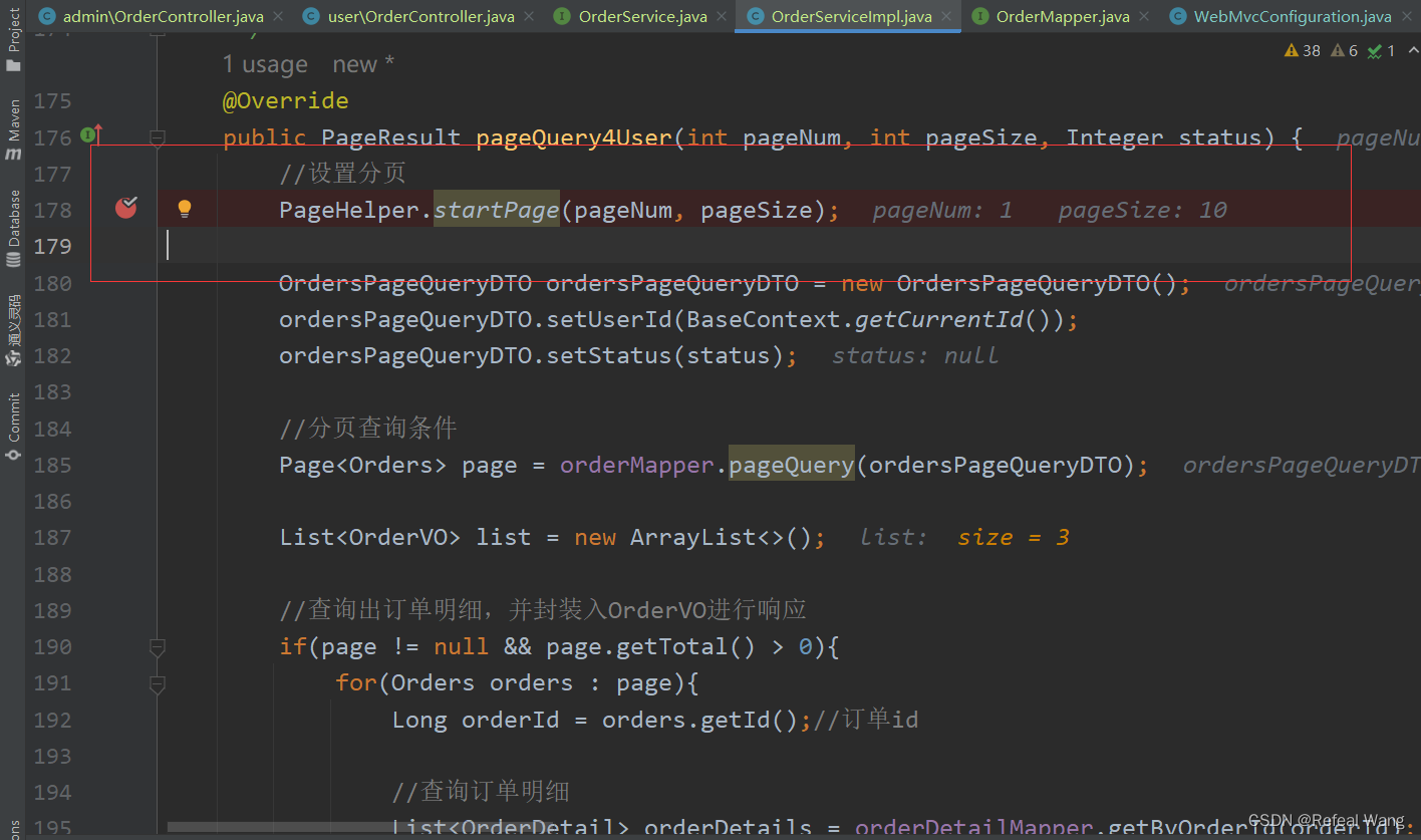 苍穹外卖day9 订单不显示的问题_day09写完历史订单查询 但是小程序不显示怎么办-CSDN博客